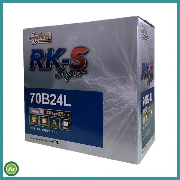 70B24Lバッテリー 農機/建機/自動車用 KBL