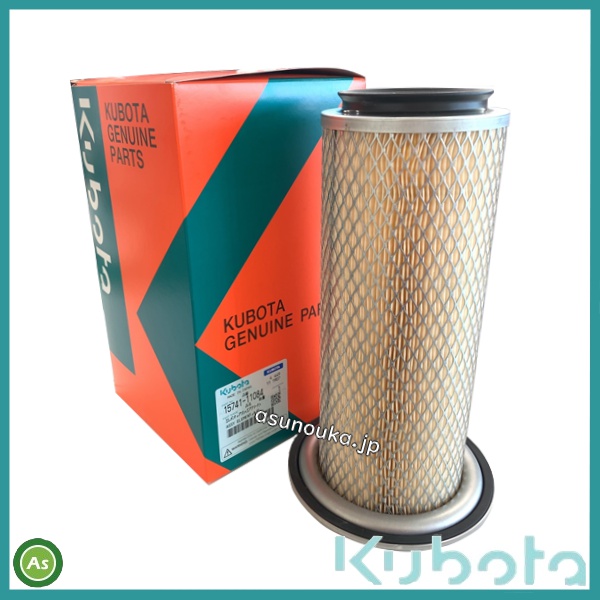 クボタ純正 エアクリーナエレメント トラクター 15741-11083