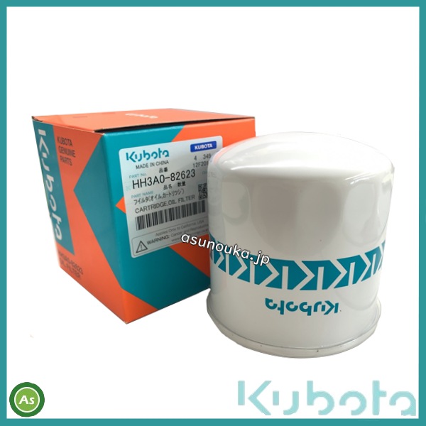 クボタ純正 トラクター 油圧オイルフィルター HH3A0-82623
