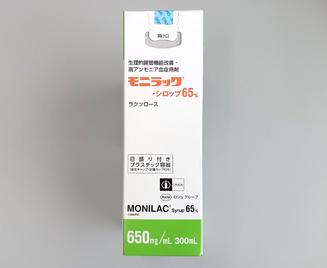 モニラックシロップ65% 300ml 販売 薬局アットマーク