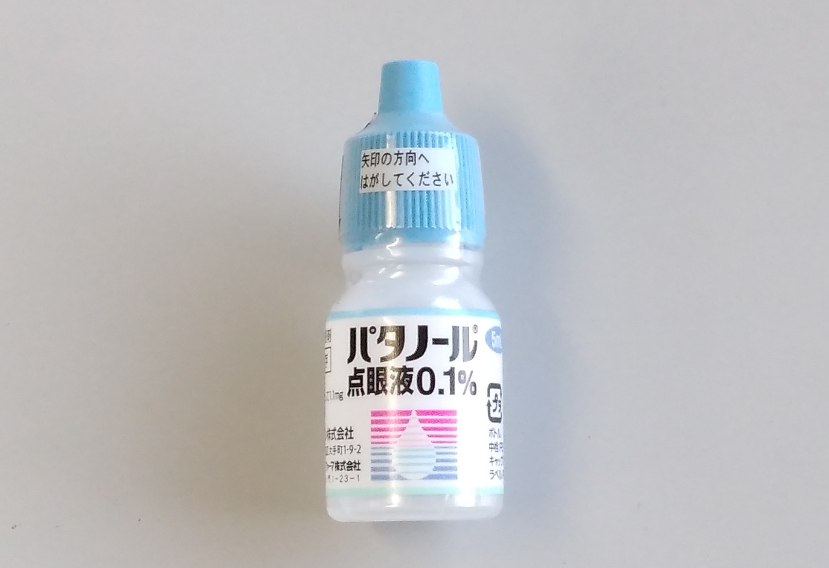 パタノール点眼液01 5ml 1本 【お取り寄せ商品】(後発品にオロパタジン点眼液があります) 薬局アットマーク