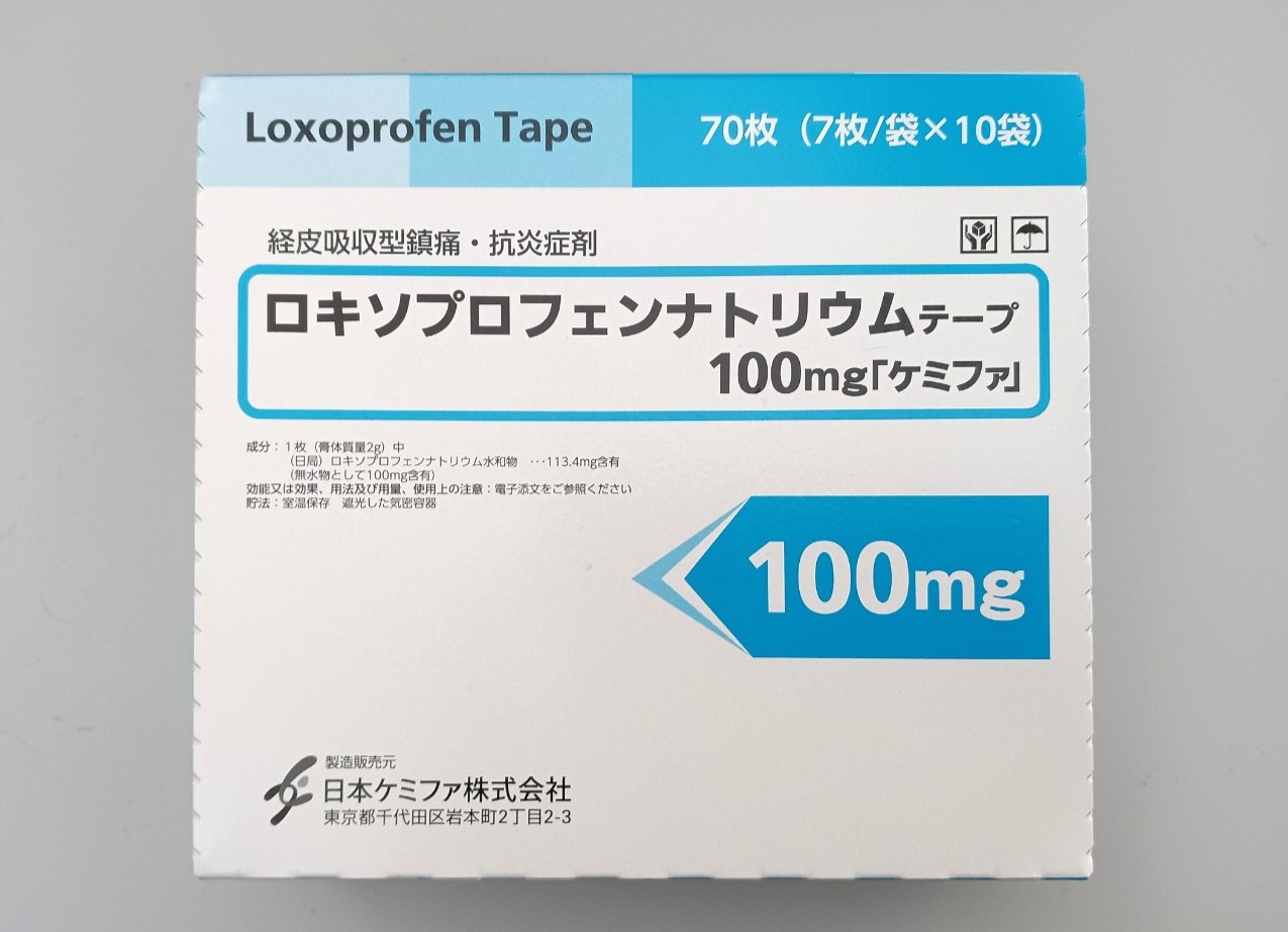 ロキソプロフェンナトリウムテープ100mg「ケミファ」 1箱(7枚/1袋×10袋) 販売 薬局アットマーク