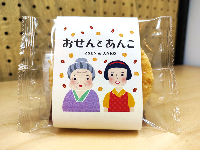 おせんとあんこ/東あられ本鋪【公式通販】/おかき・お煎餅・高級