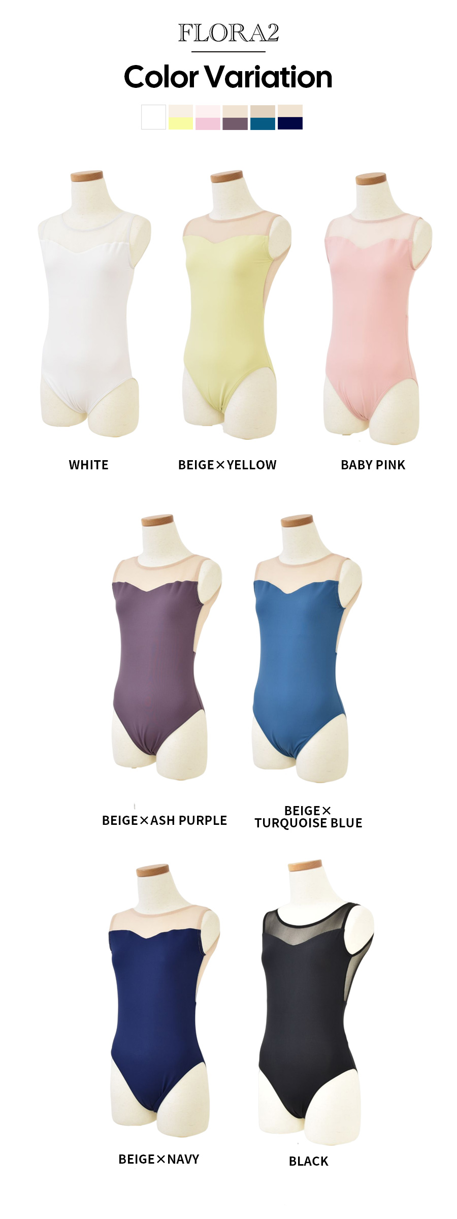 左右木健一氏×abby＞FLORA（フローラ）2・オリジナルレオタード・左右木健一監修