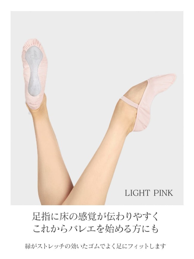 ＜バレエウェア・バレエアイテム＞Wear Moi JUNONストレッチキャンバス バレエシューズ |バレエウェア・用品の専門店バレエショップアビー