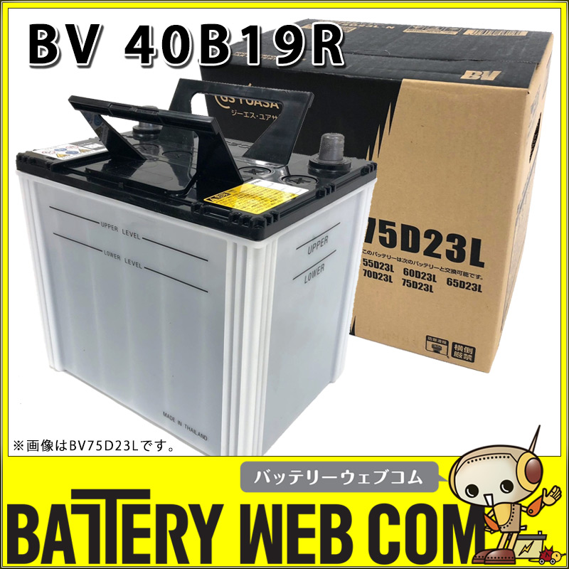 BV-40B19R 自動車 バッテリー GS ユアサ Unistar UN-40B19R