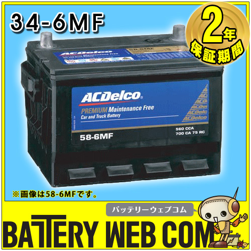 34 6MF AC