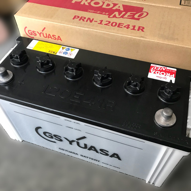 130E41R 大型車 自動車 バッテリー GS ユアサ PRODA NEO PRN-130E41R / 95E41R / 105E41R ...