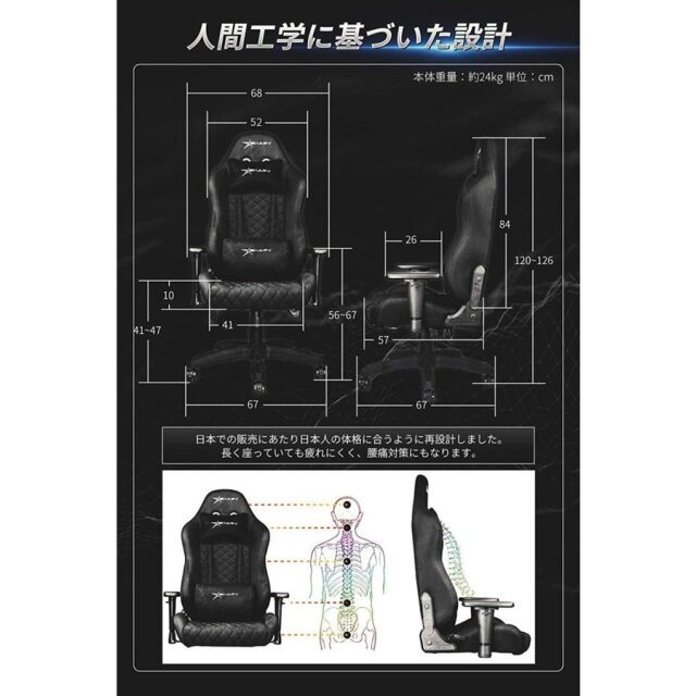 【送料無料】E-WINゲーミングチェア D9-BK 黒 株式会社真善美