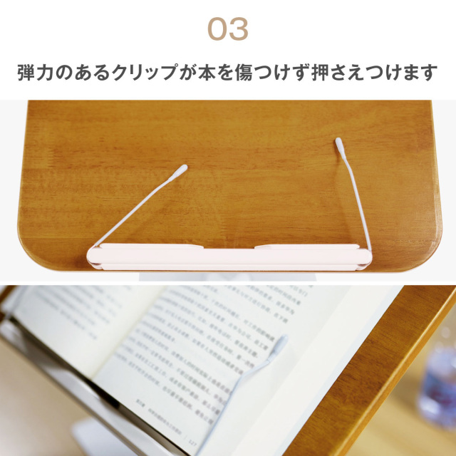 E-WIN ブックスタンド リーディングスタンド 読書台 本立て 読書スタンド 無垢材 姿勢改善 高さ調整 角度調整 360°回転 ブラウン MDS-BR