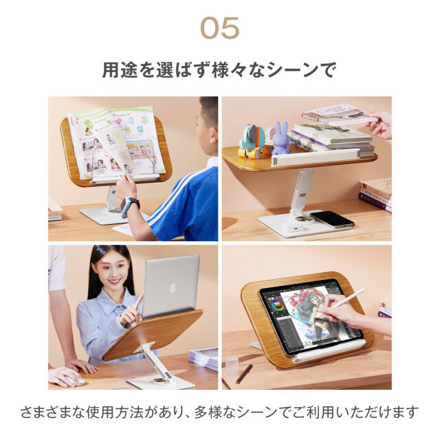 E-WIN ブックスタンド リーディングスタンド 読書台 本立て 読書スタンド 無垢材 姿勢改善 高さ調整 角度調整 360°回転 ブラウン MDS-BR