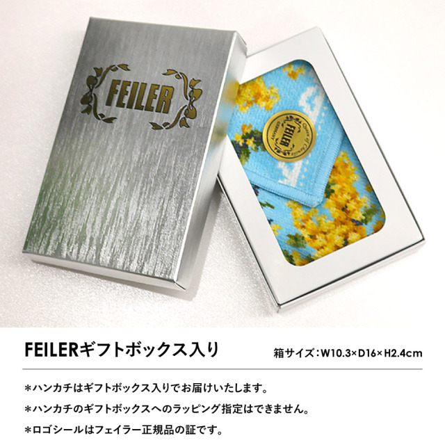 【予約】 #母の日プリザーブドフラワーとフェイラーハンカチセット 【D】 ガラスドームL・プリンセス｜FEILER スウィングチェリー