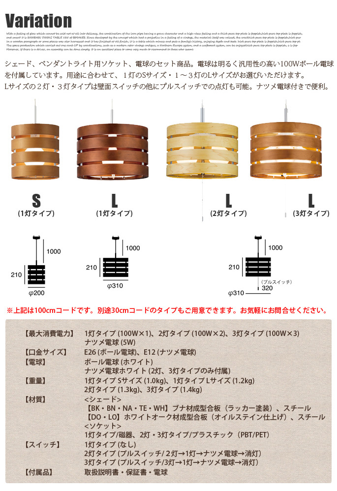 マーキュリーセットL 2灯 100cmコード SS-8047 アートワークスタジオ 全7色 送料無料 デザイナーズ家具 デザインインテリア雑貨 ...