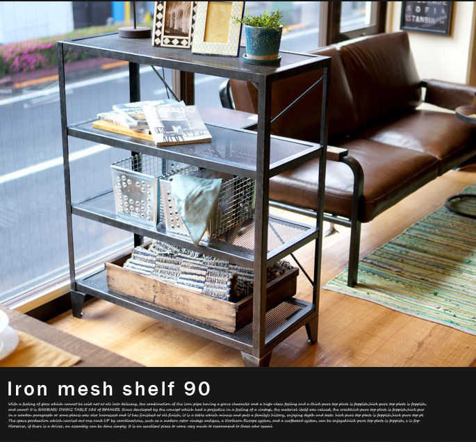 IRON MESH SHELF 90（アイアンメッシュシェルフ90) BIMAKES 送料無料 デザイナーズ家具 デザインインテリア雑貨 ...