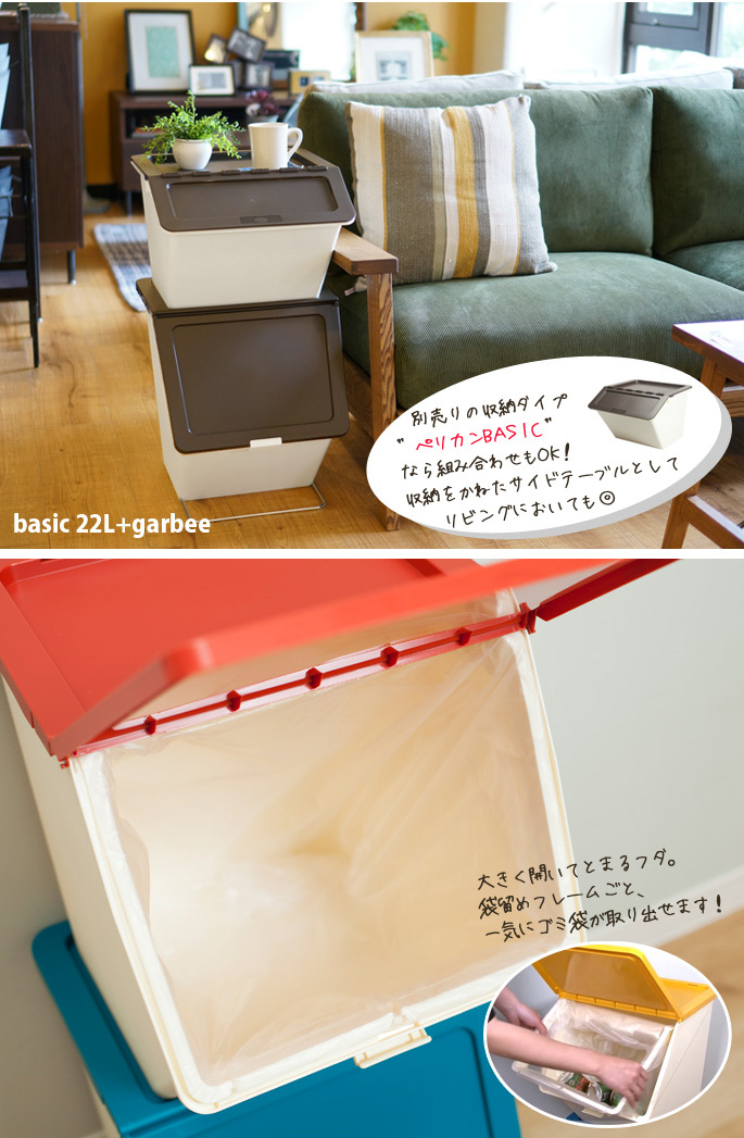 ペリカン ガービー（pelican garbee）スタックストー（stacksto） デザイナーズ家具 デザインインテリア雑貨 BICASA（ビカーサ） 送料無料 家具通販 激安ショップ ...