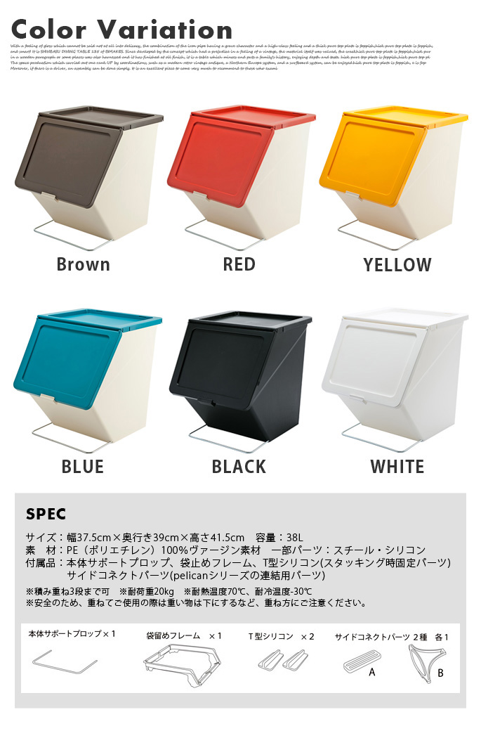 ペリカン ガービー（pelican garbee）スタックストー（stacksto） デザイナーズ家具 デザインインテリア雑貨 BICASA（ビカーサ） 送料無料 家具通販 激安ショップ ...