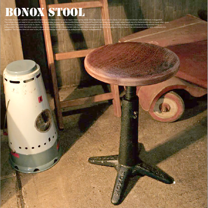 BONOX stool 2045 DULTON（ダルトン）送料無料 デザイナーズ家具 デザインインテリア雑貨 BICASA（ビカーサ） 送料 ...