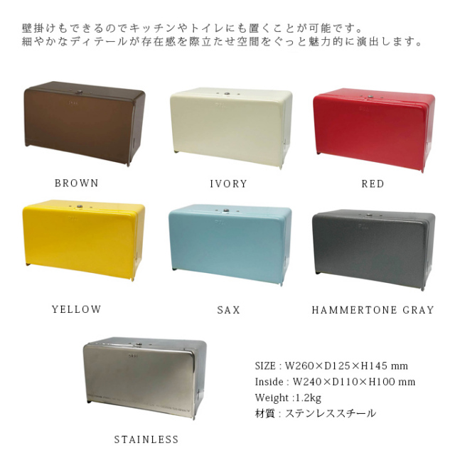 ダルトン(Dulton) ティッシュ ディスペンサー TD08-313