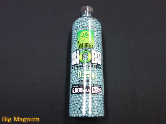 【KSC】ナチュラルズバイオBB 0.25g 5,000発 ボトル入り
