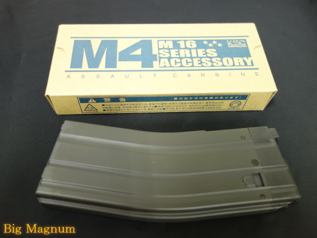 【KSC】 KSC M4 40連マガジン