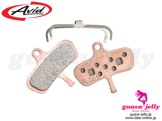 SRAM AVID エイビッド [ DISK BRAKE PADS ] CODE (2007-2010) 専用 油圧ディスクブレーキ メタルパッド 【 GROVE宮前平 】 BIKE-ONLINE