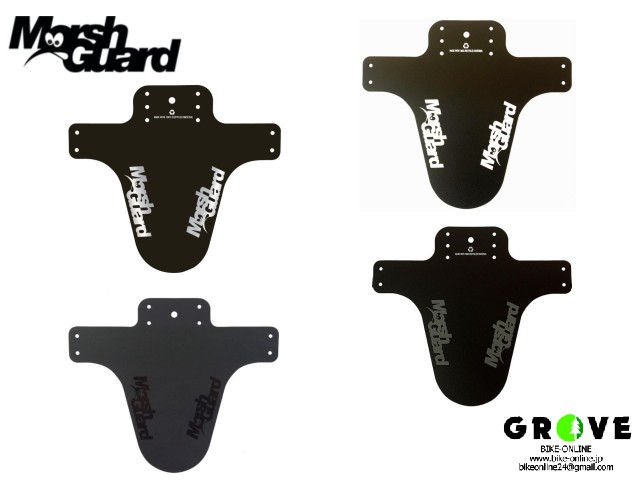 MarshGuard マーシュガード [ Marsh Guard 20/20 ] 各カラー フェンダー 【 GROVE鎌倉 】 BIKE-ONLINE
