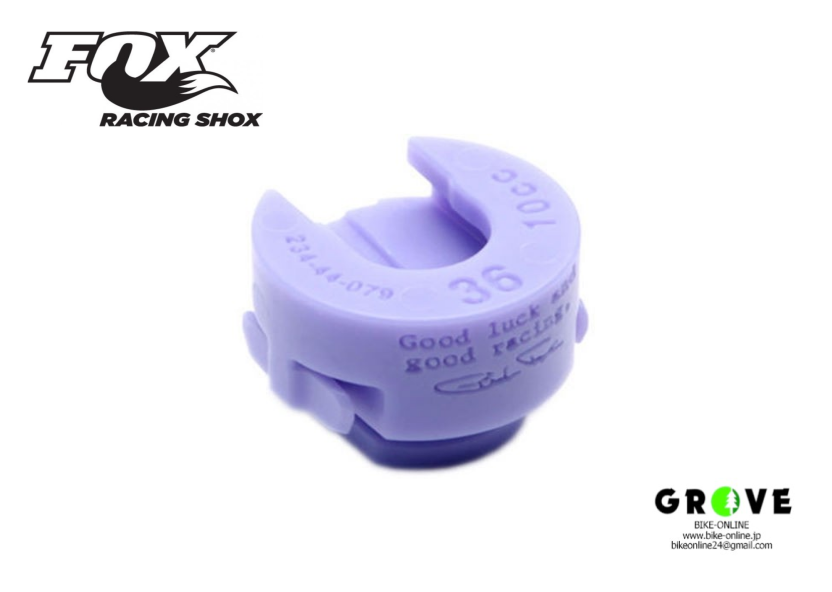 FOX RACING SHOXフォックスレーシングショックス [ VOLUME SPACER 36RHYTHM 用 ]ボリュームスペーサー ...