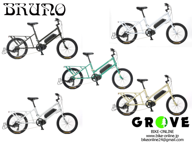 BRUNO ブルーノ [ E-TOOL ] E-BIKE / 5色展開【 GROVE鎌倉 】 BIKE-ONLINE