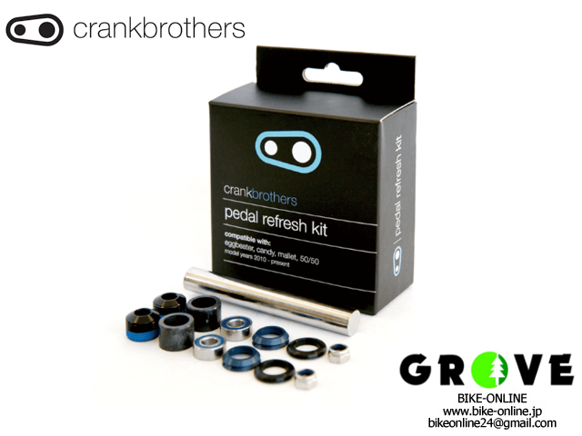 crankbrothers クランクブラザーズ [ PEDAL REFRESH KIT ] ペダルリフレッシュキット【 GROVE鎌倉 ...