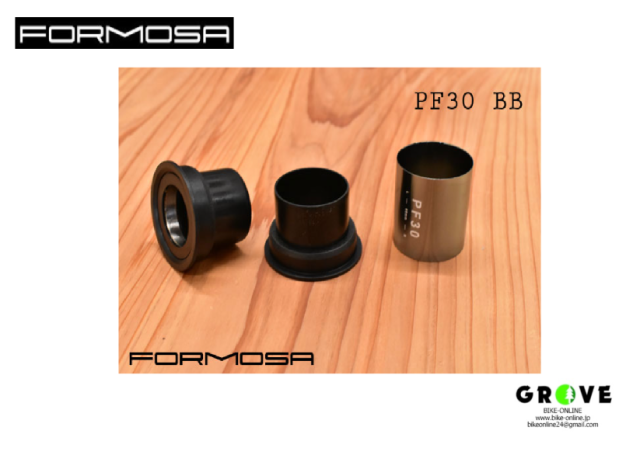 FORMOSA フォルモサ [ PF30 BB スペーサー無し ] ボトムブラケット PF30【GROVE青葉台】 BIKE-ONLINE