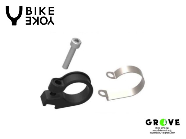 BIKE YOKE バイクヨーク [ Split clamp スプリットクランプ ]TRIGGY 対応【 GROVE青葉台 】 BIKE-ONLINE