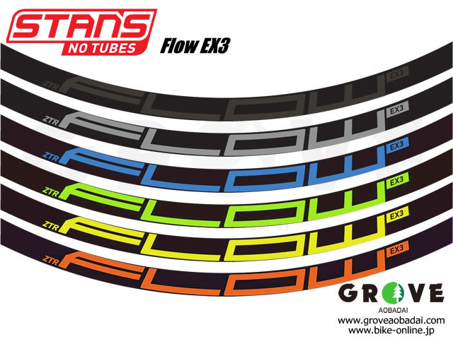 STAN'S スタンズ [ NOTUBES FLOW EX3 DECALS 27.5/29インチ用 ] 前後リム 2本分セット 【GROVE ...