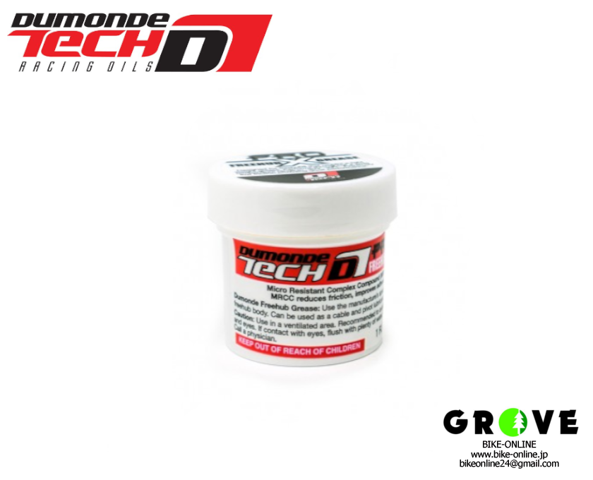 Dumonde Tech [ Pro - X Freehub grease ] 1oz フリーハブグリス ※インダストリーナイン純正品 i9 ...