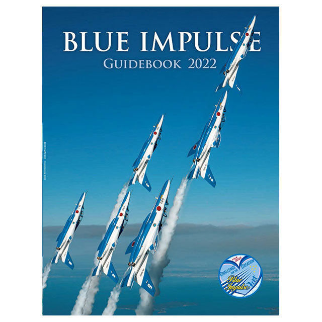 【PHOTOGRAPHER'S GOODS】BLUE IMPULSE GUIDE BOOK 2022