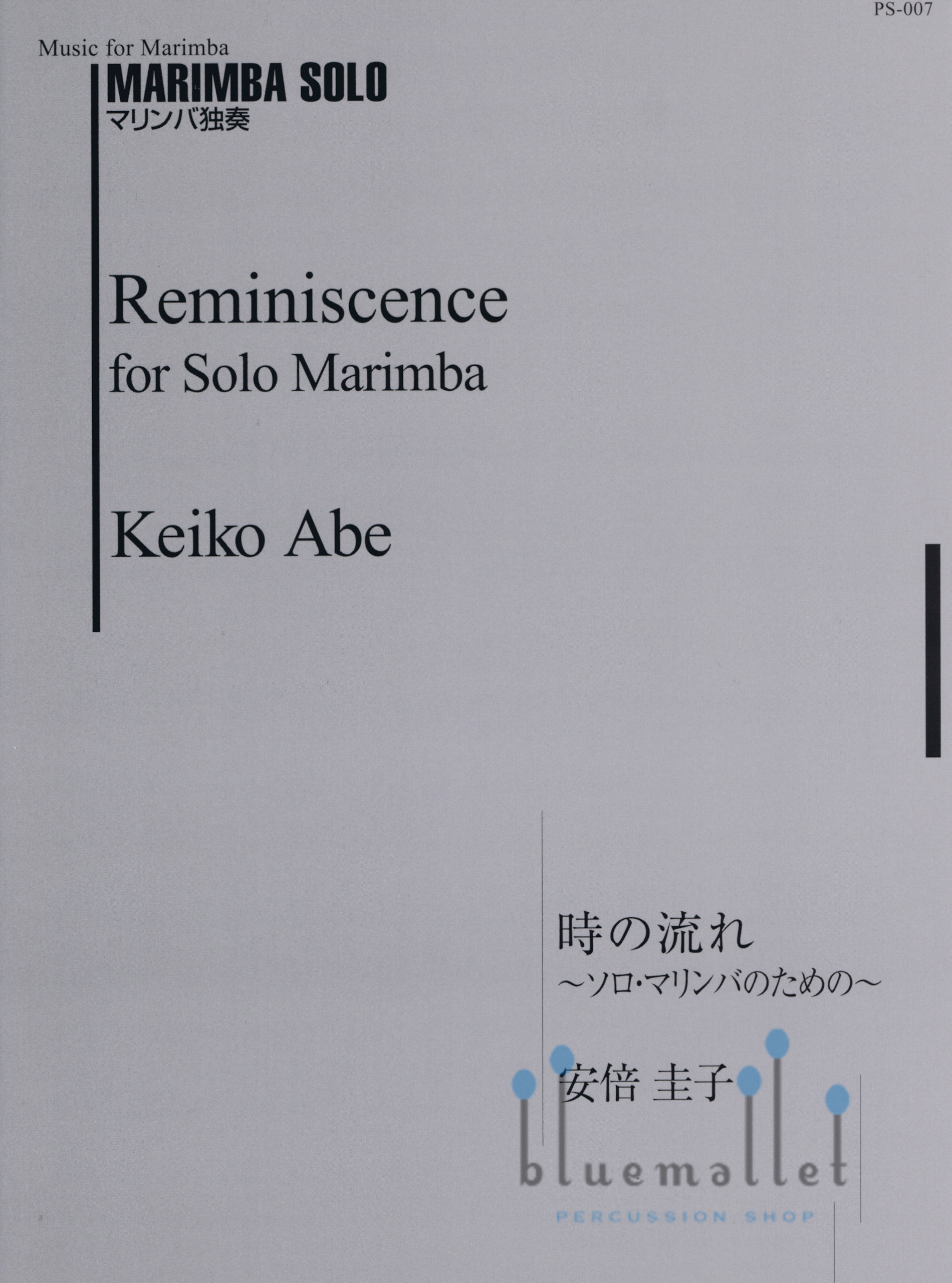Abe , Keiko - Reminiscence for Solo Marimba bluemallet