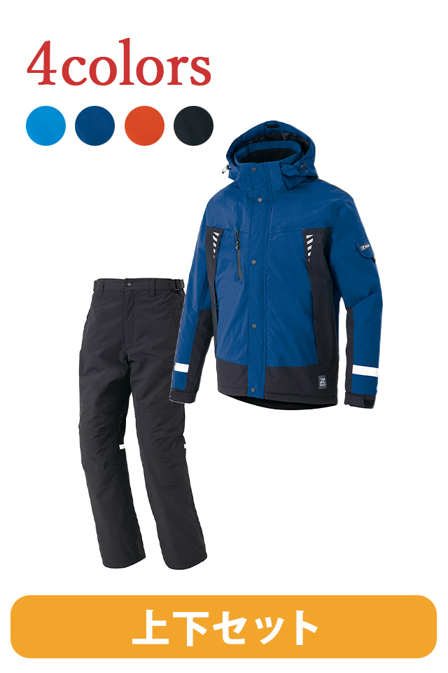 TULTEX 防水防寒上下セット AZ-8876／AZ-8877｜耐水圧10,000mm・透湿8,000仕様