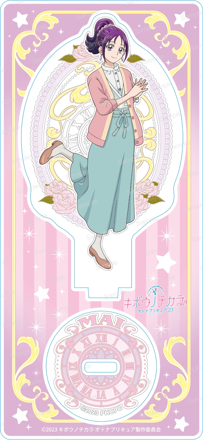 キボウノチカラ~オトナプリキュア23~ アクリルスタンド「美翔舞」