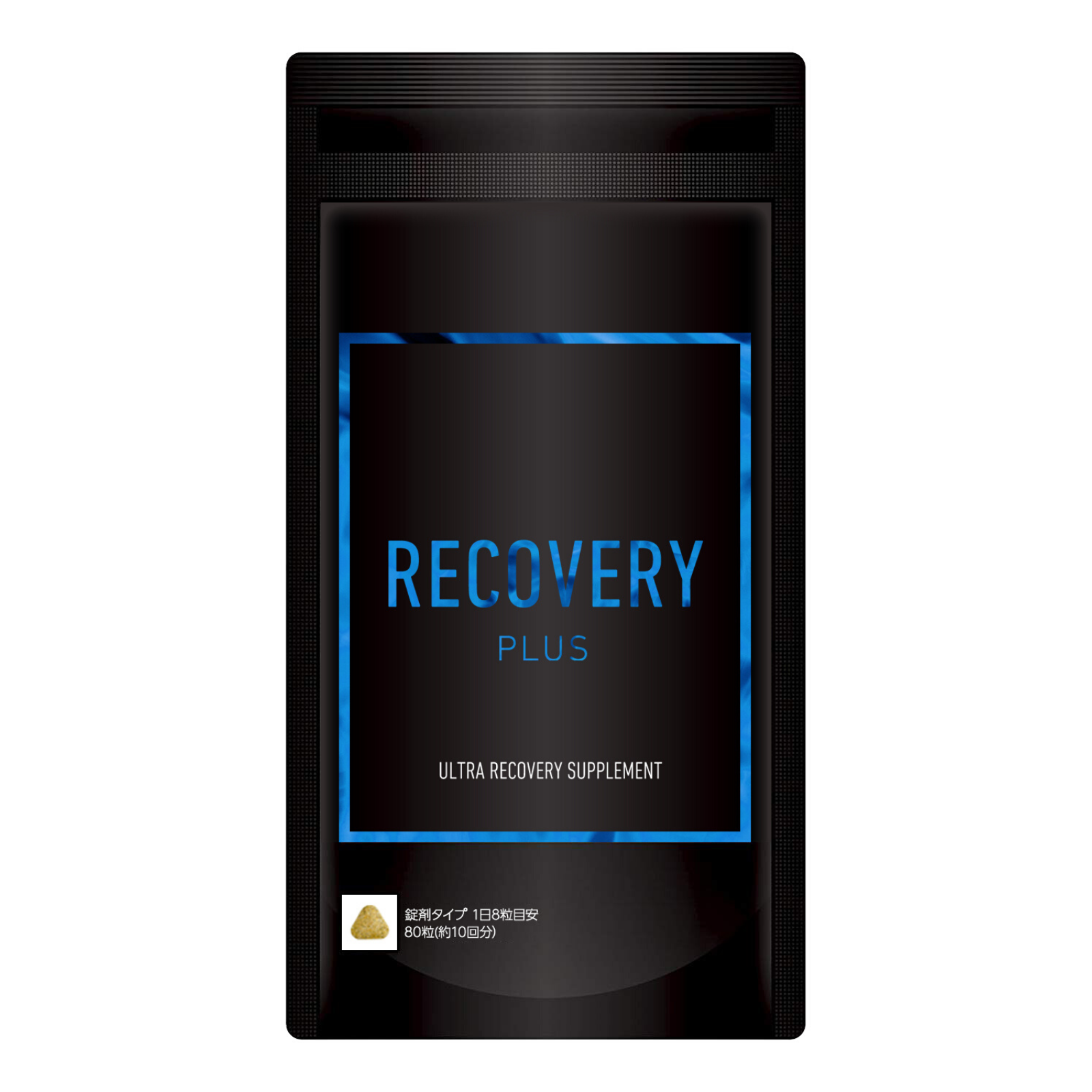 回復サプリ RECOVERY PLUS