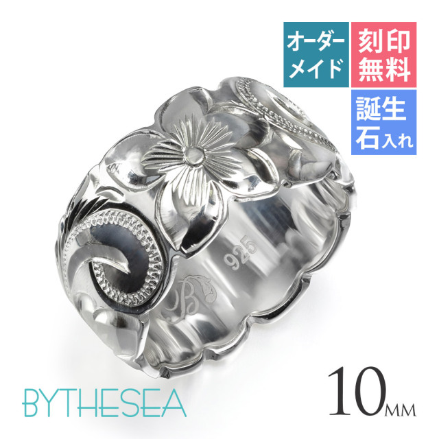 ハワイアンジュエリー シルバー925 バレル 幅約10mm 厚み1.7mm スクロール カットアウト リング KJSR-110