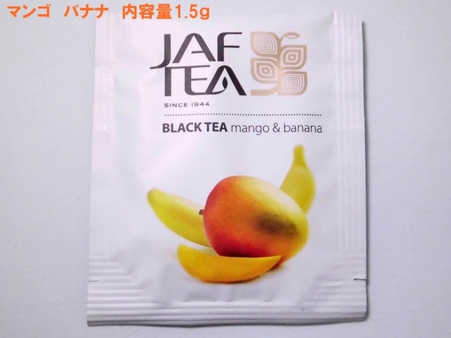 JAF TEA 紅茶 業務用ティーバッグ 入数：500個（1種） 単価：12円 | シンワアメニティ通販