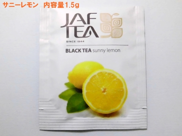 JAF TEA 紅茶 業務用ティーバッグ 入数：500個（1種） 単価：12円 | シンワアメニティ通販