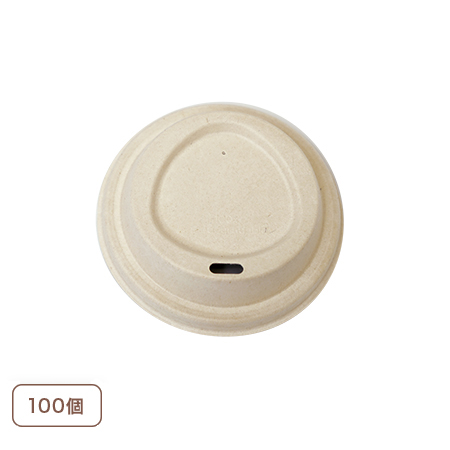 バガスリッド8oz ナチュラル 100枚[101309]