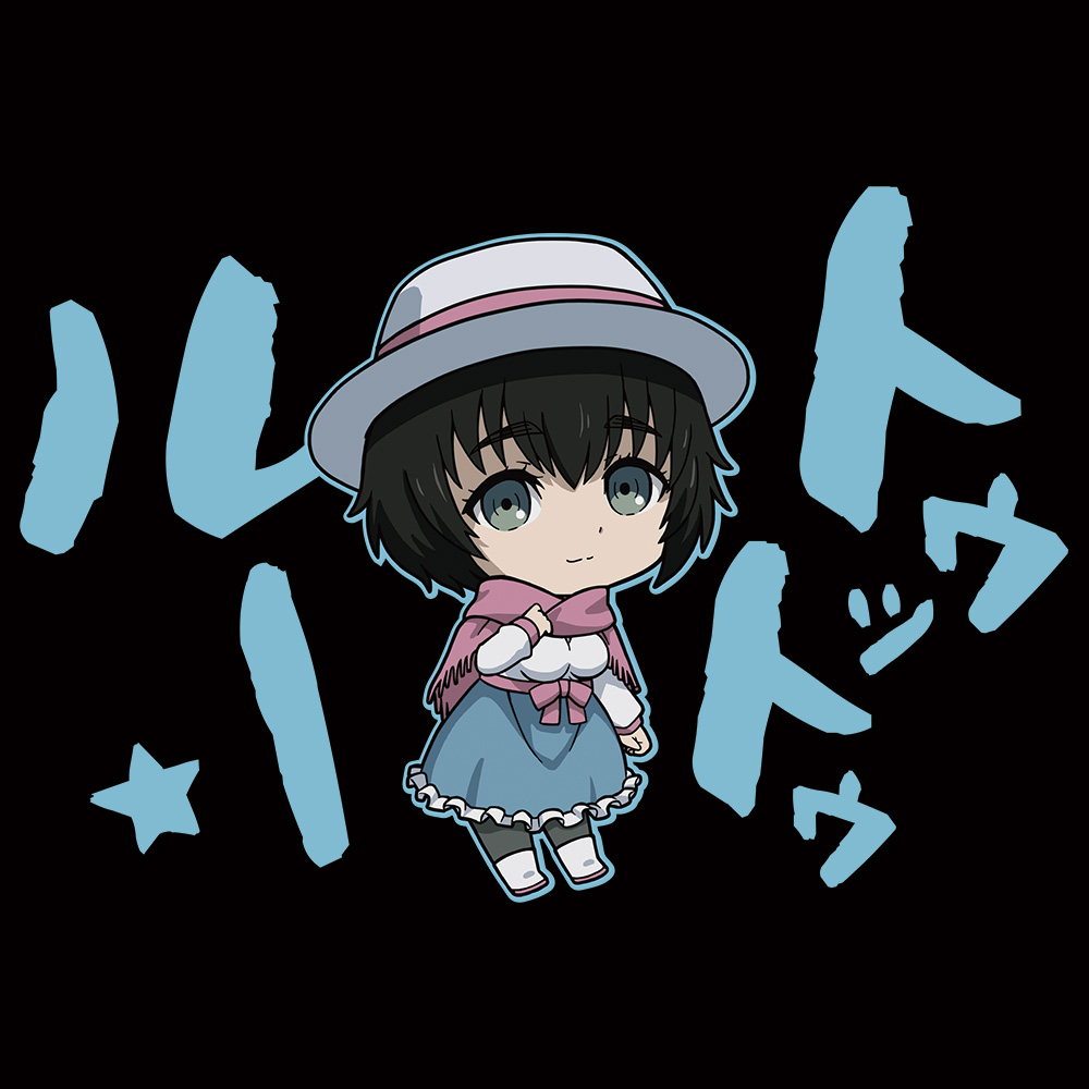 My new t-shirt can't be this cute! Tutturu~ : r/steinsgate