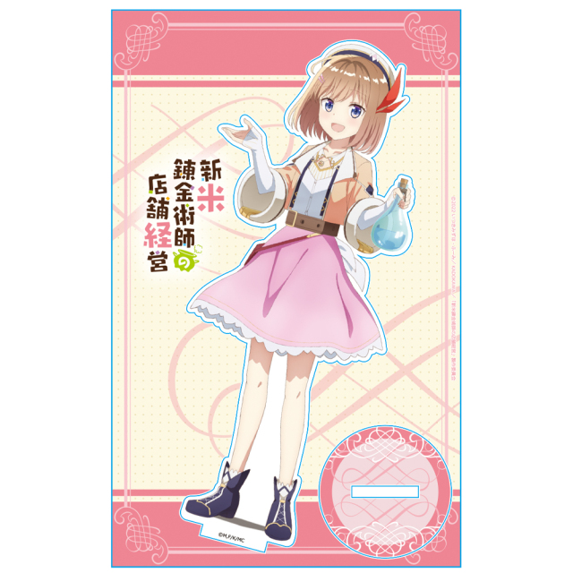 新米錬金術師の店舗経営 アクリルキャラスタンドA[サラサ]