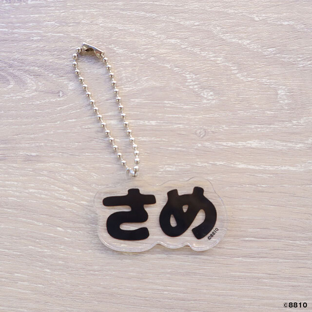 イラストレーター8810 ぬいぐるみ さめ