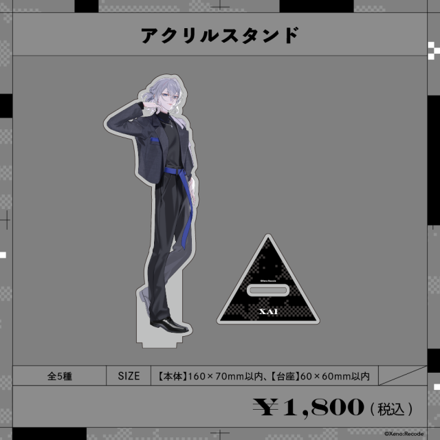 Xeno:Recode LAST GOODS アクリルスタンド