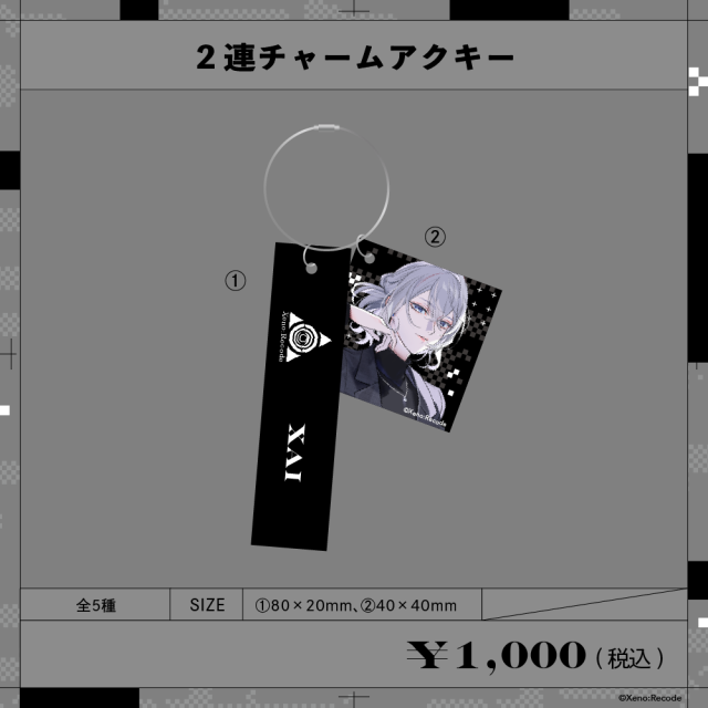 Xeno:Recode LAST GOODS 2連チャームアクキー