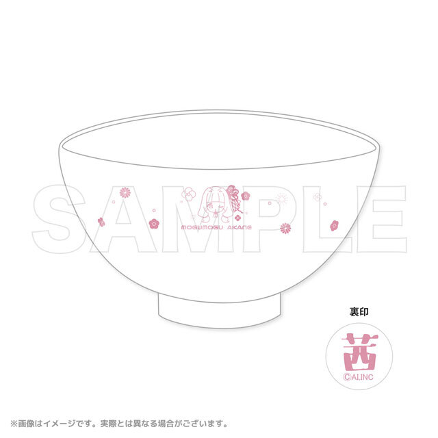 琴葉茜・葵 もりもり姉妹セット