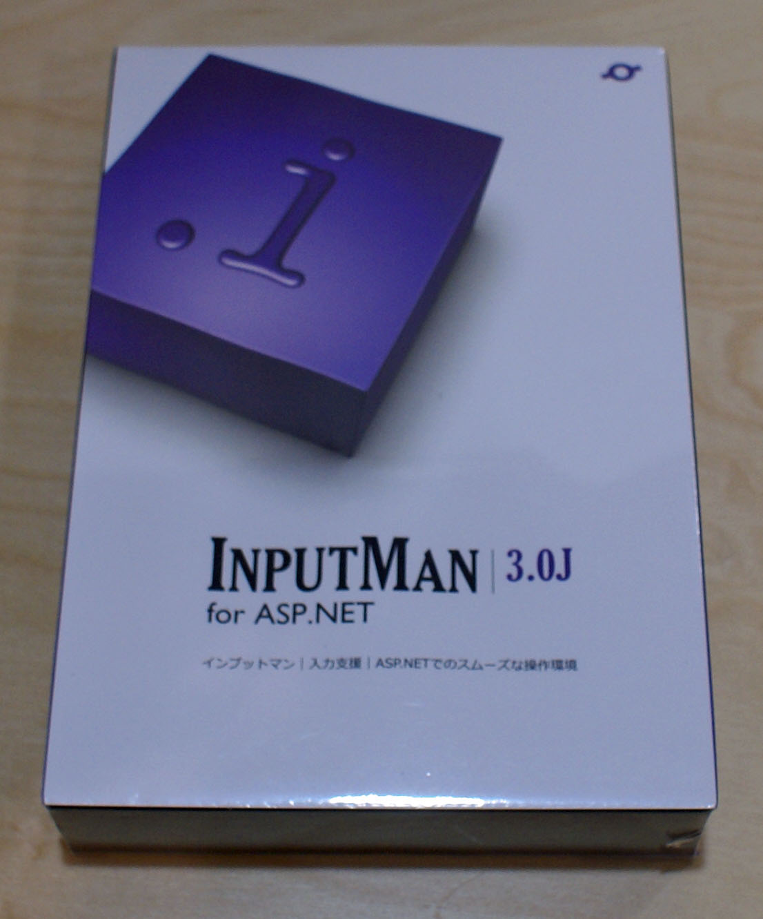【新品】InputMan for ASP.NET 3.0J 1開発ライセンスパッケージ