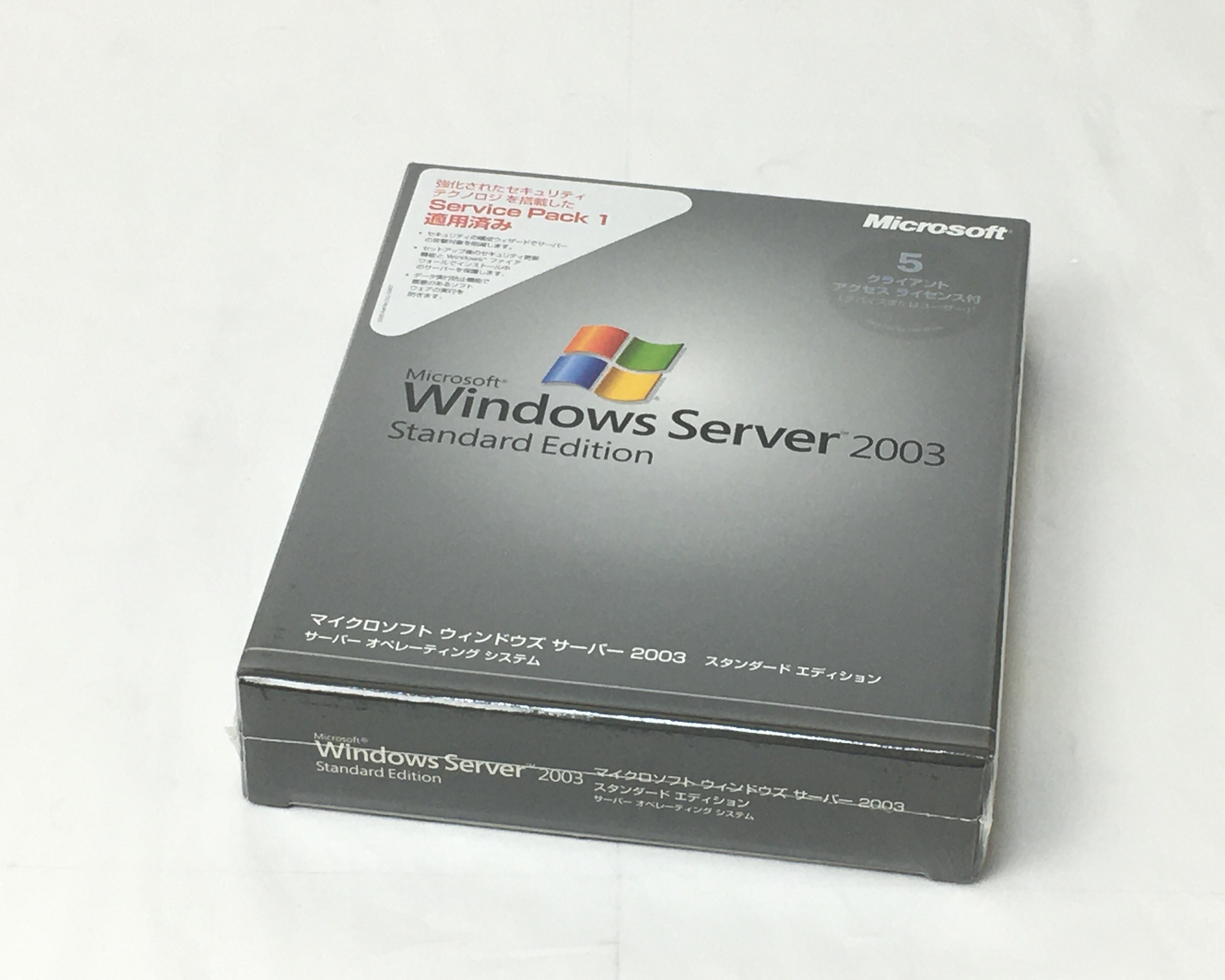 【新品】Microsoft Windows Server 2003 Standard Edition 5クライアントアクセスライセンス付 [CD-ROM]